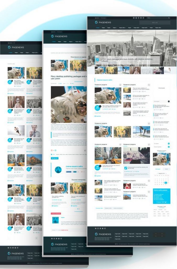Почему я выбрал CMS DataLife Engine • WEB дизайн